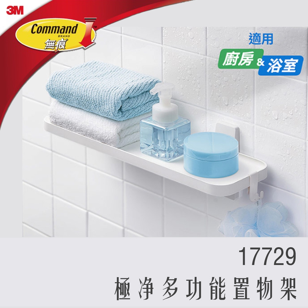978 販賣機 》 3M 無痕 極淨 收納 浴室 免鑽釘 置物架 牙刷架 蓮蓬頭架 三角架 衛生紙架 吹風機架 | 蝦皮購物