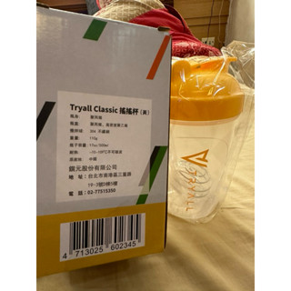 全新 tryall classic 搖搖杯 500ml | 蝦皮購物