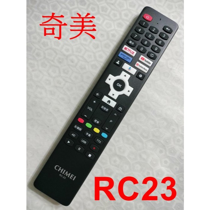 奇美原廠遙控器 RC23 專用TL-65G200, TL-75G200 ,TL-86G200 | 蝦皮購物