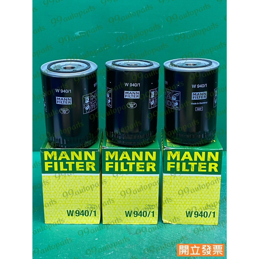 【汽車零件專家】W940/1 MANN FILTER 奧迪 AUDI A6 濾心 濾芯 機油芯 機油濾芯 機油濾清器 | 蝦皮購物