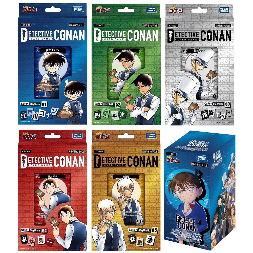 現貨 名偵探柯南 TCG 預組套牌 01 江戶川柯南 02 服部平次 03 怪盜基德 04 赤井秀一 05 安室透 | 蝦皮購物