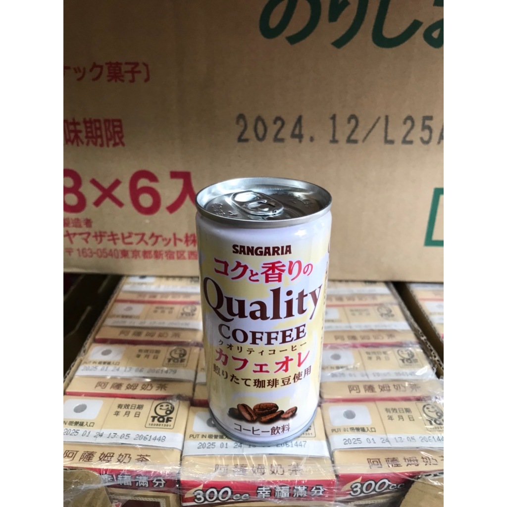 ~省錢叔叔~日本 SANGARIA Quality Coffee 三得利 咖啡 185ml 炭燒 微糖 黑咖啡 歐蕾 | 蝦皮購物