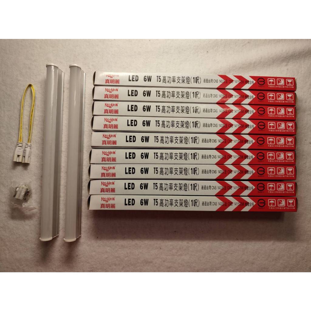 超低價 Led 6w 支架燈 T5 1尺 層板燈 櫥櫃燈 白光 黃光 串接線較黃 不影響使用 蝦皮購物