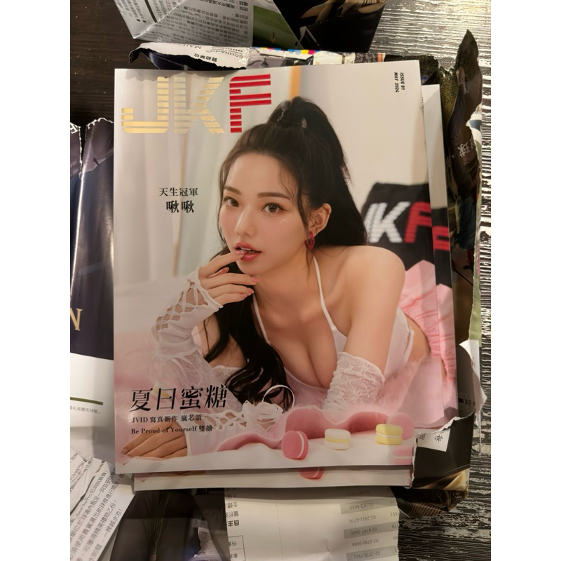 全新JKF雜誌81期（無封膜） | 蝦皮購物