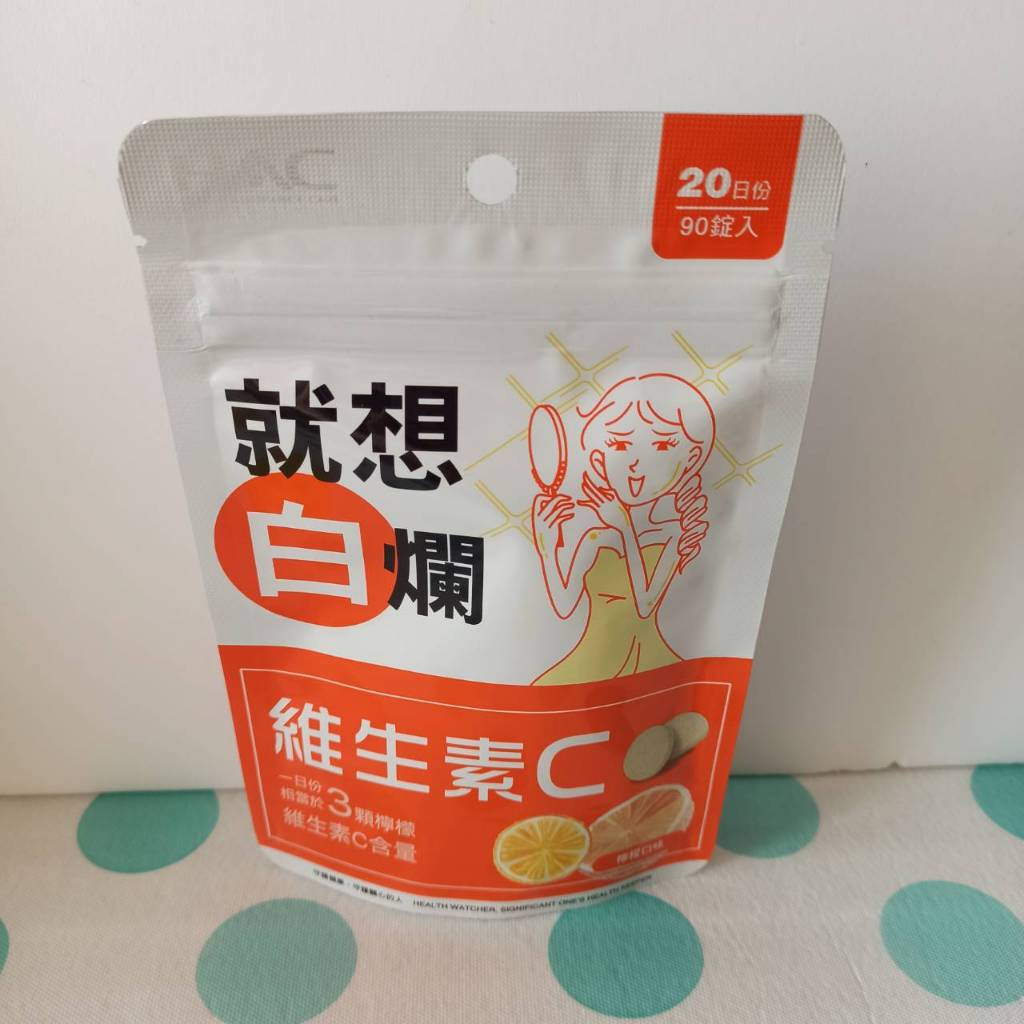 永信藥品HAC維生素C口含錠;HAC輕酵+青梅口含錠;HAC葉酸+鐡口含錠;健康優見維生素C1000緩釋錠 | 蝦皮購物