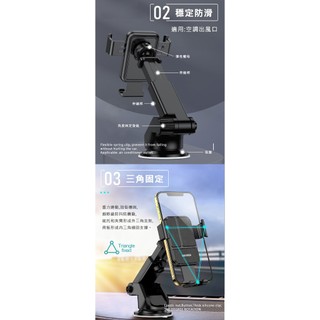 KAKUSIGA 車用重力式吸盤手機支架 -可伸縮 加厚橡膠夾具360度旋轉 越野級防抖防震動 三角支架穩固支撐 | 蝦皮購物