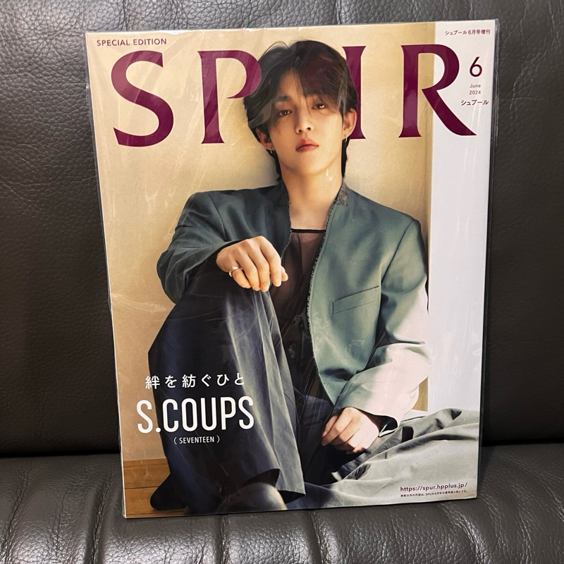 現貨 SPUR 雜誌 2024.6月 增刊號 Seventeen S.COUPS 勝哲 封面 | 蝦皮購物