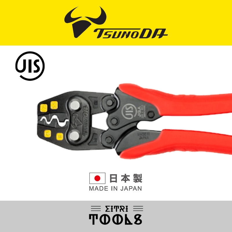 【伊特里工具】 Tsunoda 角田 棘輪式 端子壓接鉗 TP-8 TP-8P 日本製 JIS認證品 KING TTC | 蝦皮購物