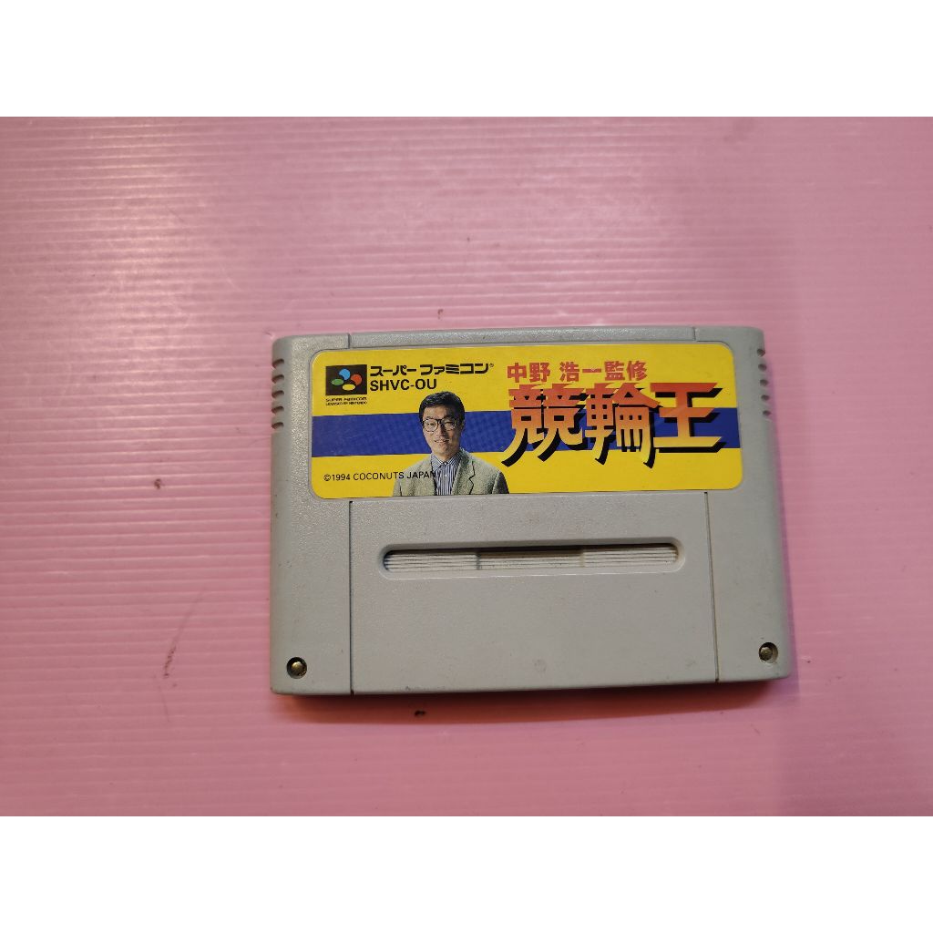 車 競 出清價! 網路最便宜 超級 任天堂 SFC 2手原廠遊戲片 競輪王 腳踏車 競賽 比賽 賽車 賣50而已 | 蝦皮購物