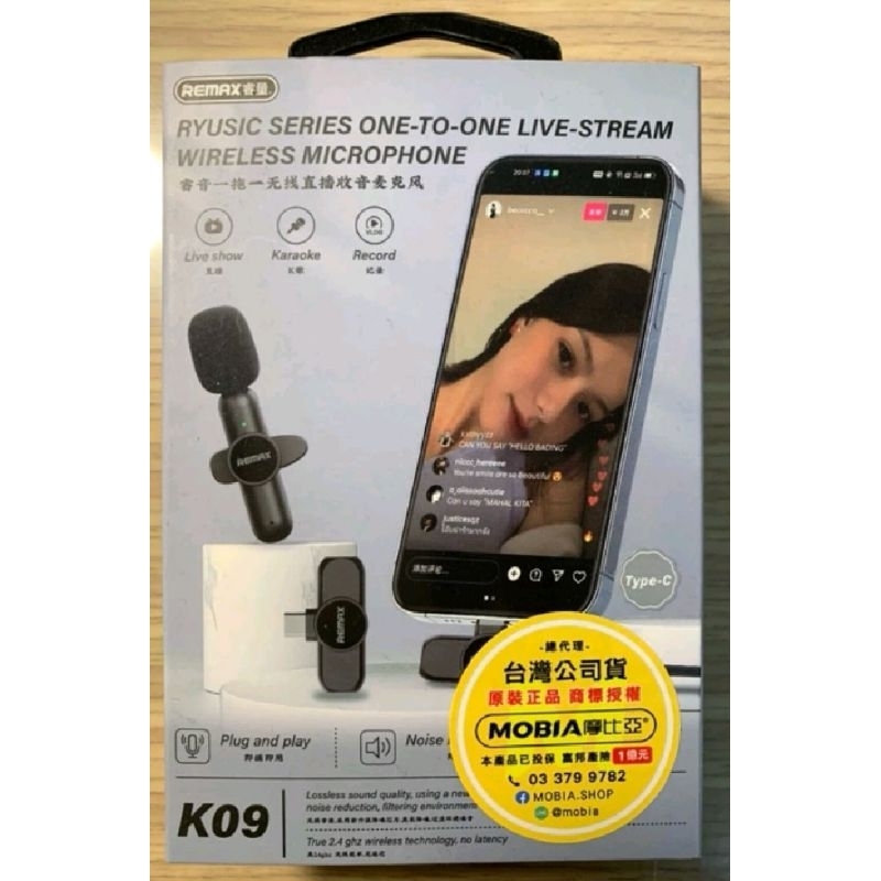 全新 Remax K09 直播 拍攝 戶外 錄音 收音 麥克風 黑 領夾 type C | 蝦皮購物