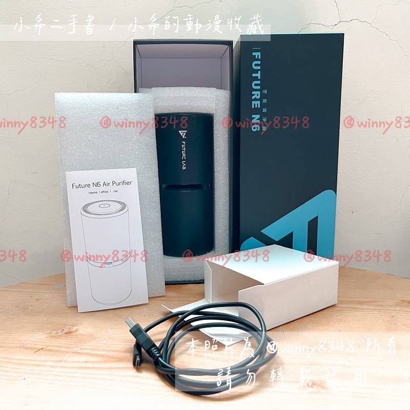 【現貨】Future Lab Future N6 空氣清淨機 汽車除臭神器 車用清淨機 桌上型空氣清淨機 無耗材 零耗材 | 蝦皮購物