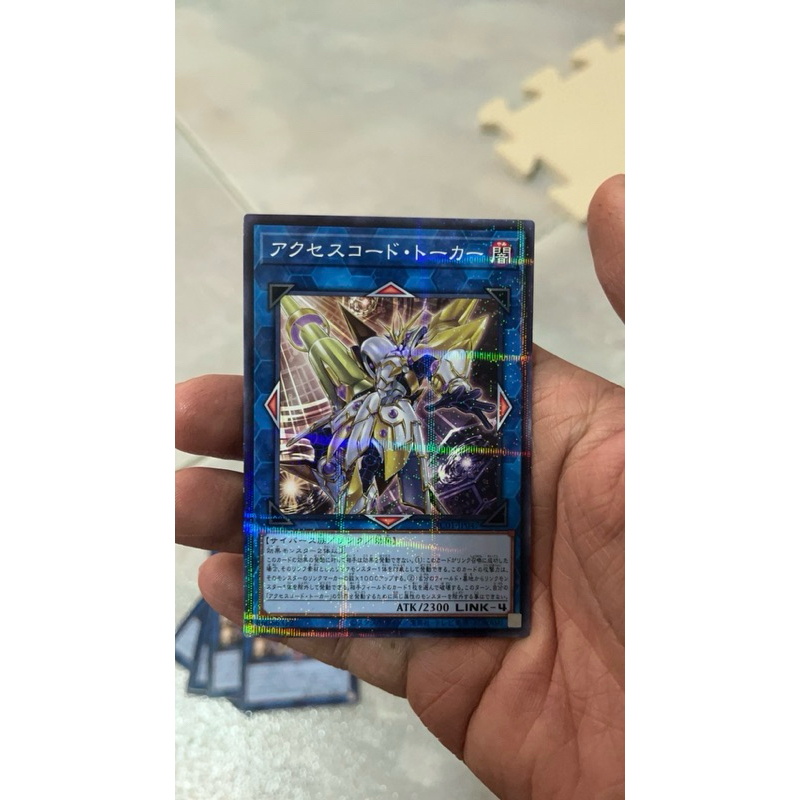 ～籃球人卡舖～ 遊戲王 HC01-JP047 連碼語者 普鑽 鑽面 | 蝦皮購物