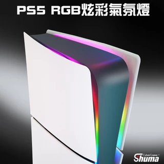 蝦皮電玩館｜瘋搶優惠券，Switch PS5下殺超低價手刀搶！