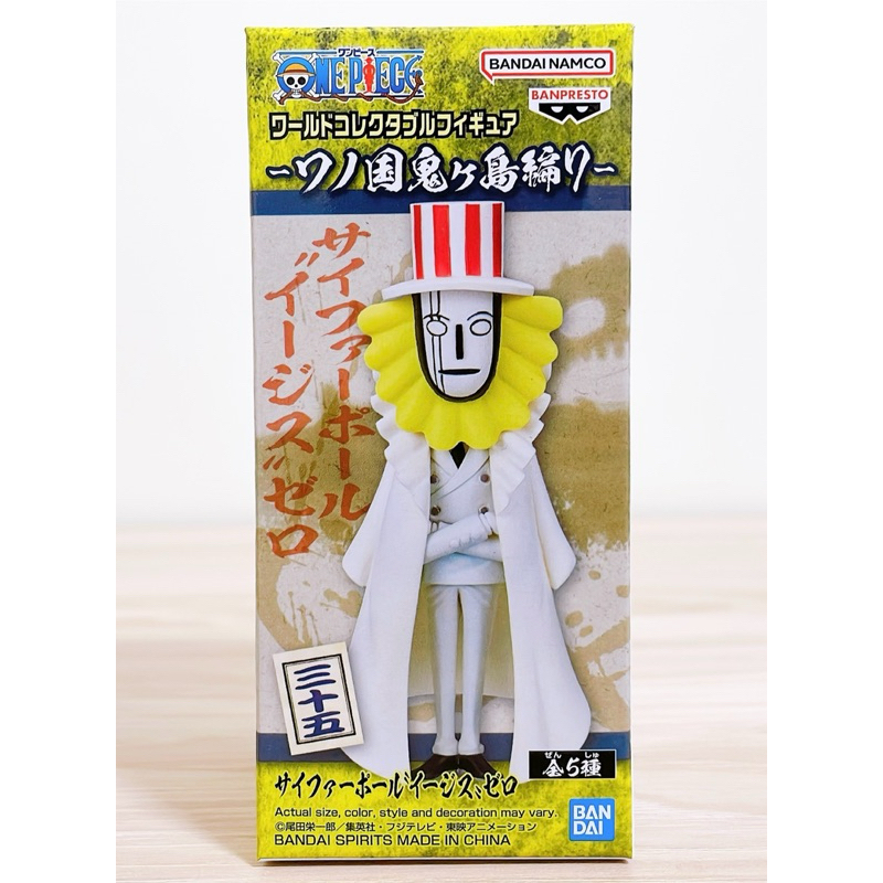 航海王 wcf cp0 鬼島 vol.7 和之國 約瑟夫 世界政府 海賊王 公仔 景品 一番賞 | 蝦皮購物