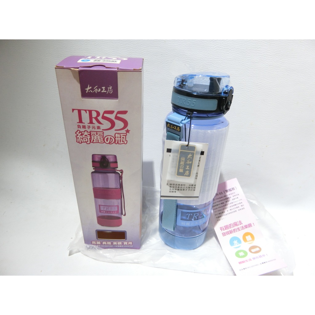 (h) 太和工房TR55 TR-1000R負離子元素水壺 /1000ml | 蝦皮購物