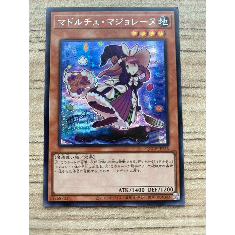 半鑽 QCCP-JP145 魔女蘭蛋糕 | 蝦皮購物