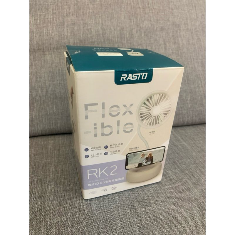 全新rasto RK2觸控式LED支架充電電風扇 | 蝦皮購物