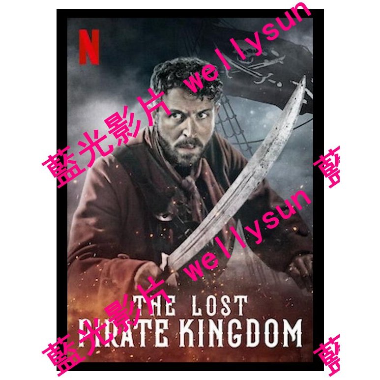 🔥BD藍光影片🔥 [英]失落的海盜王國 The Lost Pirate Kingdom (2021)[Disc *2] | 蝦皮購物