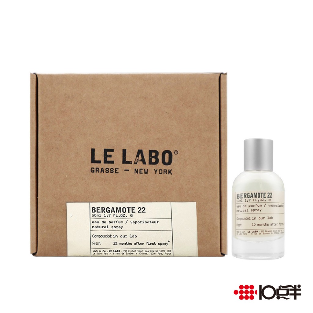 Le Labo Bergamote 22 佛手柑 淡香精 100ml〔 10點半香水美妝 〕 | 蝦皮購物