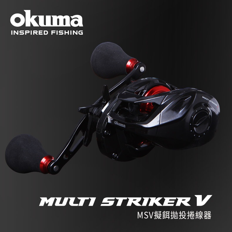 《屏東海豐》‼️送線杯+手把 Okuma MULTI STRIKER 前鋒 MSV-100HA 小烏龜 附深線杯&單手把 | 蝦皮購物