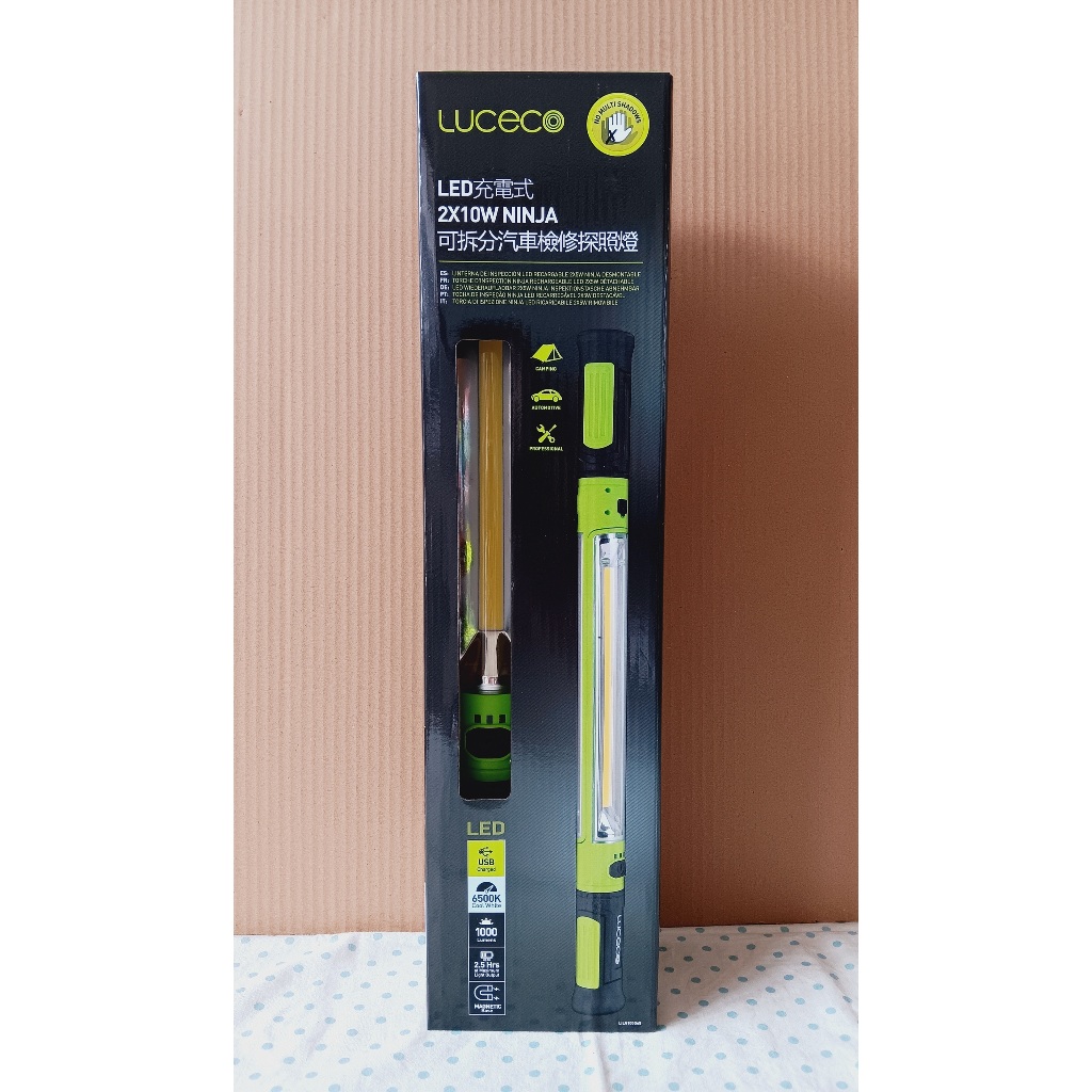【現貨-全新品】Luceco LED 充電式攜帶型探照燈 汽車檢修 戶外露營 維修 好市多 Costco | 蝦皮購物