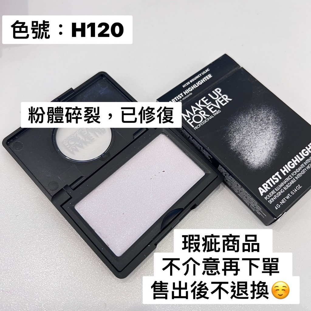 肥達代購 🍄 現貨 Make up for ever 藝術大師玩色頰彩 H100 H102 muf | 蝦皮購物