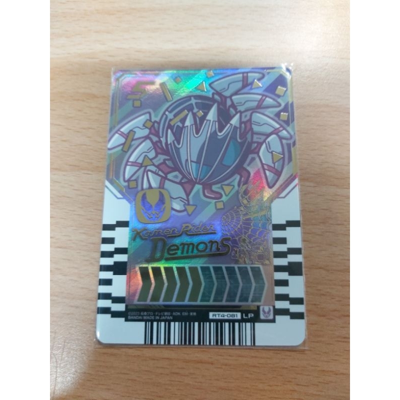 假面騎士 日版 gotchard phase 04 克米卡 LP (更新5/25) | 蝦皮購物