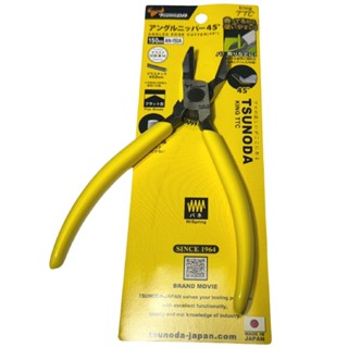 角田 TTC 角度45/90度 特殊斜口鉗 鉗子 角度鉗 AN-150A/150B 日本製 TSUNODA 一支 | 蝦皮購物