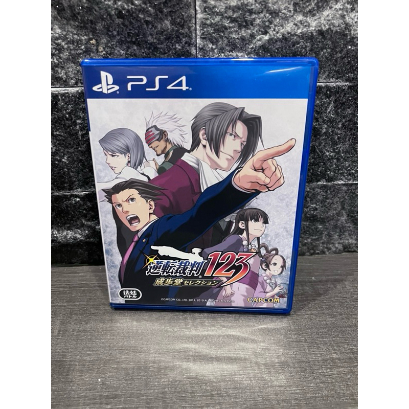 Ps4 逆轉裁判 123 成步堂精選輯 （更新中文） | 蝦皮購物