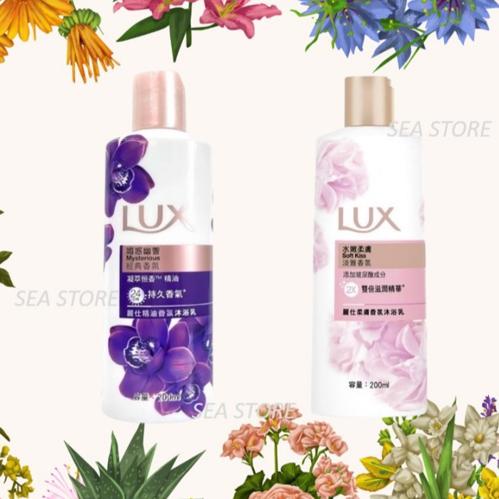 LUX Body wash sabun mandi 沐浴乳 200ml | 蝦皮購物