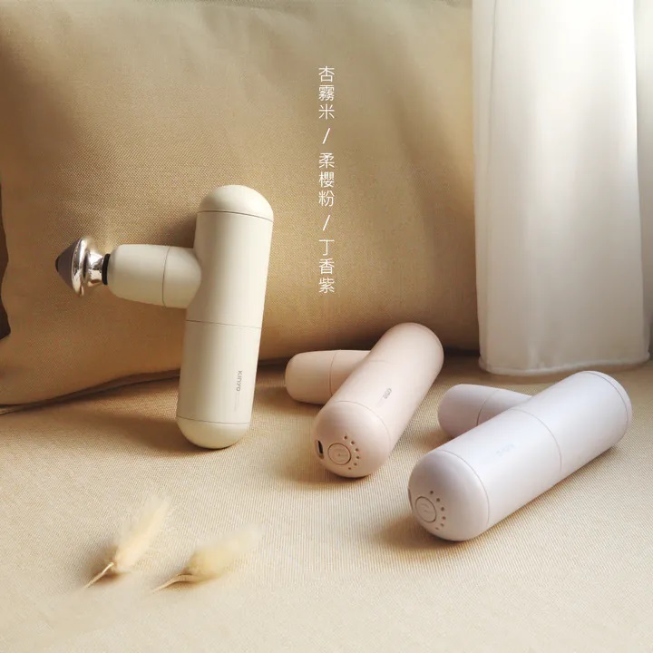 【合康連鎖藥局】KINYO 輕攜美型迷你筋膜槍(FG-85) 口袋按摩師 | 蝦皮購物