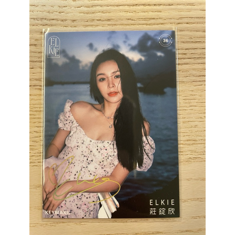 莊錠欣 Elkie 個人系列寫真印刷簽名卡 炸裂吧女孩 莊錠欣 收藏卡 絕版 | 蝦皮購物