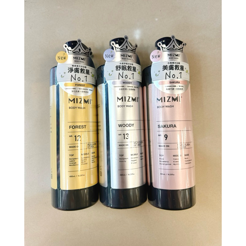 MIZMI 輕柔東方沐浴精 水感舒眠沐浴精 白雪櫻沐浴精 480ml | 蝦皮購物
