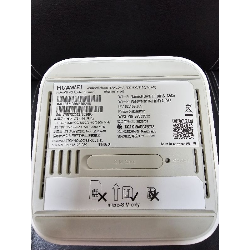 華為 HUAWEI B818-263 4G sim卡 無線分享器 2手 遠傳公司貨 | 蝦皮購物