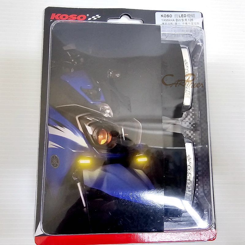 【carpower】KOSO BWSR 前方向燈 方向燈 LED燈組 燻黑殼 定位燈 小燈 含專用固定架 | 蝦皮購物