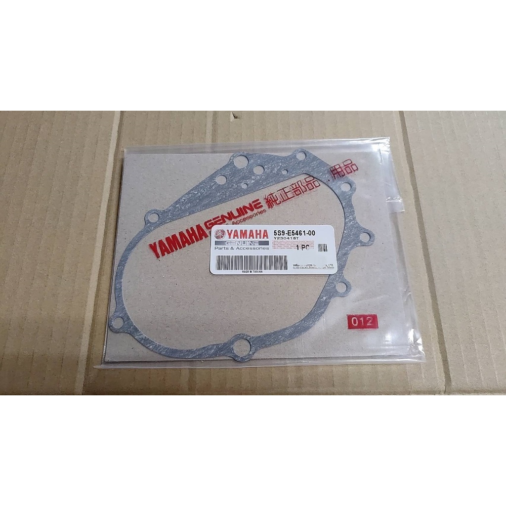 YAMAHA山葉 原廠 大B BWS125 四代 五代 勁戰 BWSR 齒輪箱墊片 5S9-E5461 傳動箱墊片 公司 | 蝦皮購物