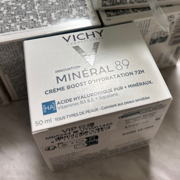 薇姿 VICHY M89穩膚修護潤亮保濕霜 50ML | 蝦皮購物