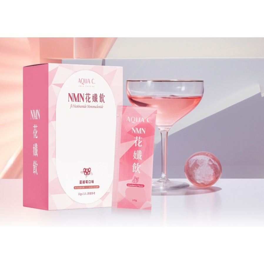 【免運】 AQUA C.花漾皙 NMN 花孅飲 15包/盒 藥局直營 | 蝦皮購物