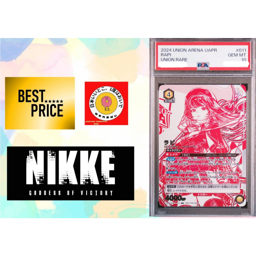【PSA10】nikke Rapi Union Arena Union Rare | 蝦皮購物