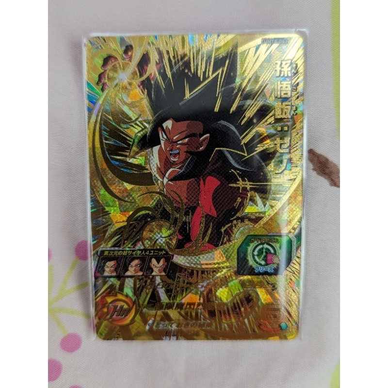 七龍珠英雄 SDBH 4星卡 孫悟空:超宇宙UMT8-042 | 蝦皮購物