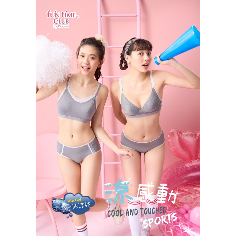🌟華歌爾 • 嬪婷Been Teen FUN TIME CLUB系列 • 涼感動 輕運動 冰涼紗纖維 BBB305 | 蝦皮購物