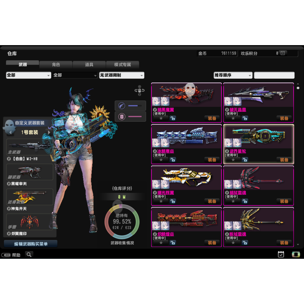 CSNZ (2024年度)CSOL最新單機版 全武器 生化模式 大逃殺 殭屍Z 競技模式 多種全面玩法 | 蝦皮購物