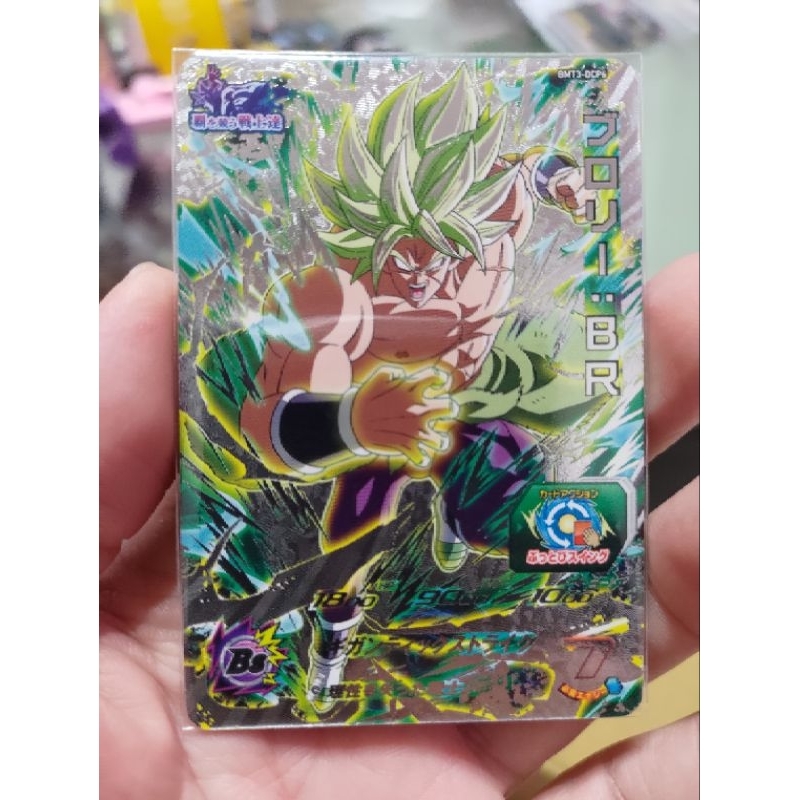 七龍珠英雄 CP卡 BMT3-DCP6布羅利 | 蝦皮購物