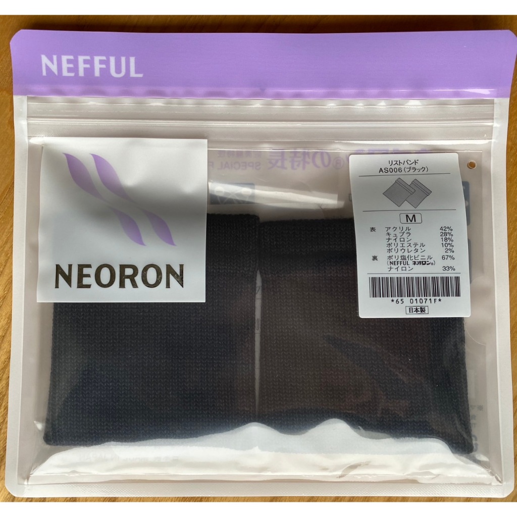 日本 NEFFUL 負離子 護腕 有五種顏色 AS 006 | 蝦皮購物