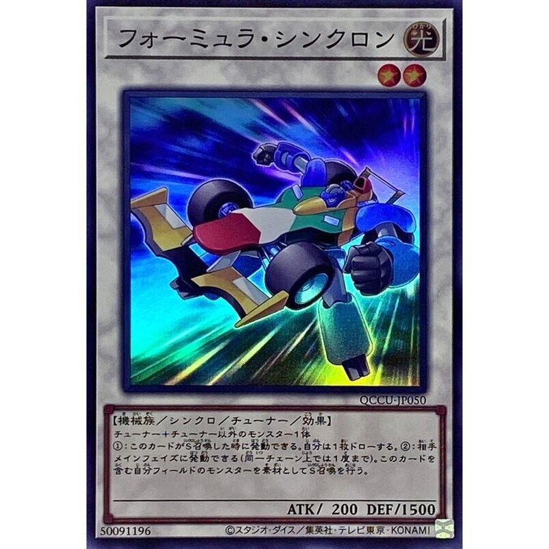 【貓與咪】QCCU-JP050 方程式同步者 (亮面) | 蝦皮購物