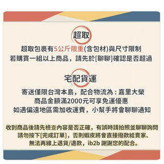 【ib2b】日本製 kao花王 爽快！碳酸入浴劑 泡澡.泡湯 Extra Cool 包裝隨機出貨 -6盒/12盒 | 蝦皮購物