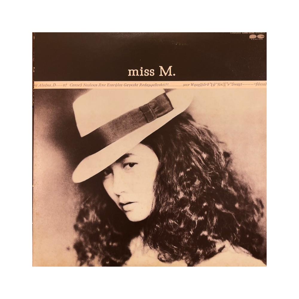 miss M. - 中島美雪 極稀少 美好排泄 偶像黑膠 80年代 昭和日本 LP | 蝦皮購物