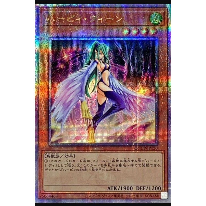 TT* 99 分 遊戲王 QCCP-JP120 神鷹女王 (25th 金鑽) | 蝦皮購物