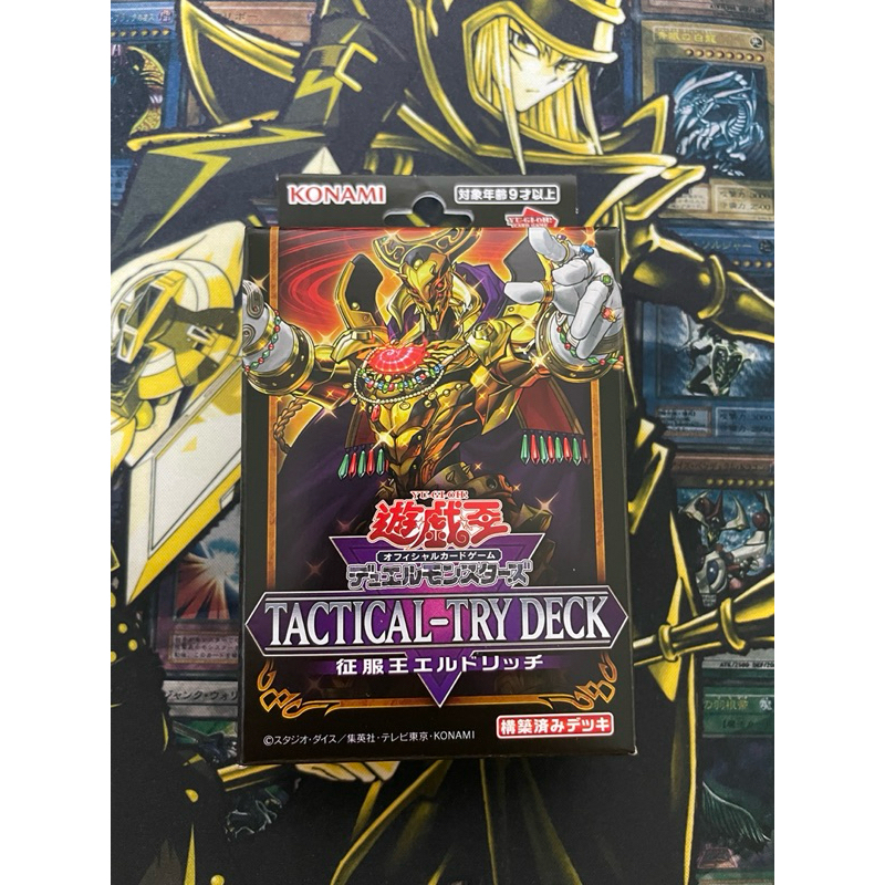 「Akira」遊戲王 TT01-JPC 征服王 黃金卿 黃金國，套牌、預組、牌組 | 蝦皮購物