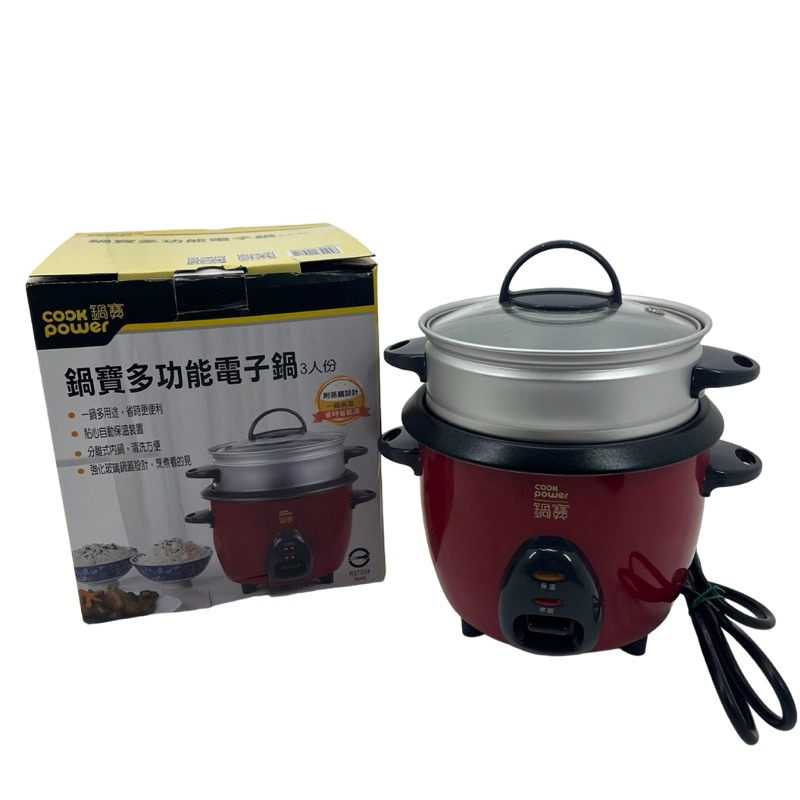 全新 COOK POWER 鍋寶 多功能電子鍋 不沾 3人份 RCO-3000 電火鍋 電子鍋 電鍋 蒸籠 蒸架 | 蝦皮購物
